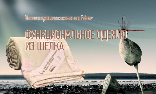 Текстиль fohow Феникс Фохоу